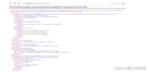 Webservice入门 Csdn博客