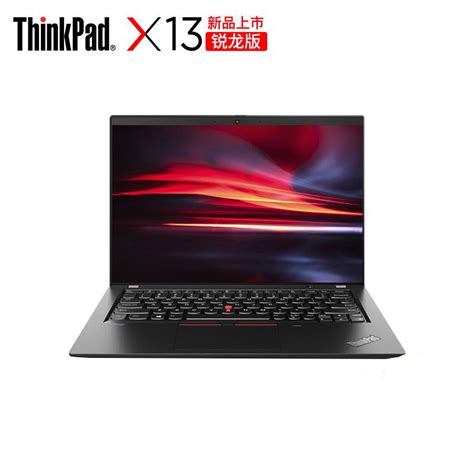 联想thinkpad X13 锐龙版 133英寸高性能轻薄笔记本电脑锐龙7 Pro 5850u 16g 512gssd 无光驱参数配置