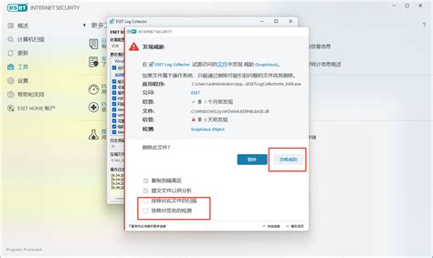 False Positives Of Windows System File Detection Malware Finding And