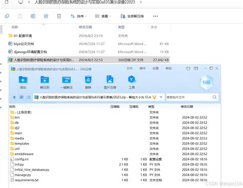 基于djangovue基于人脸识别的医疗保险系统的设计与实现演示录像22023【开题报告程序论文】计算机毕设人脸视频检索系统设计 Csdn博客 基于djangovue基于人脸识别的医疗保险系统的设计与实现演示录像22023【开题报告程序论文】计算机毕设人脸视频检索系统设计 Csdn博客