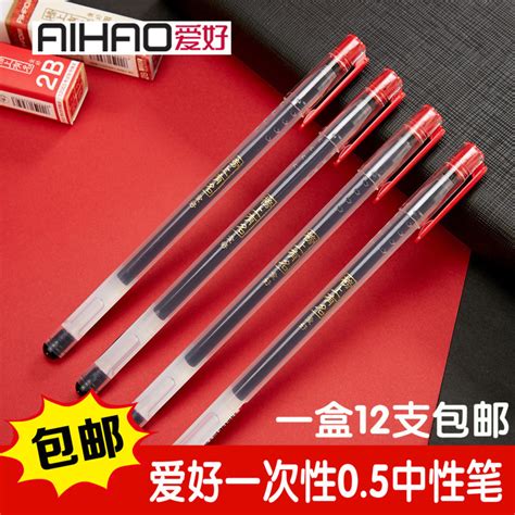 12支包邮爱好8765全针管中性笔大容量黑色水笔榜上有名考试笔0 5 虎窝淘