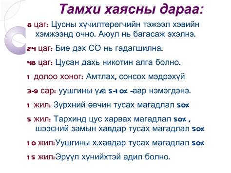 Tamhinii Hor Hunuul Odp