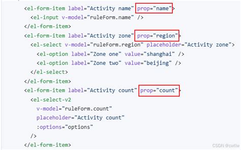 Element Plus表单总结