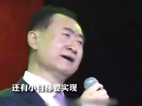 2016年全球最赚钱的十个人，王健林马云榜上无名！