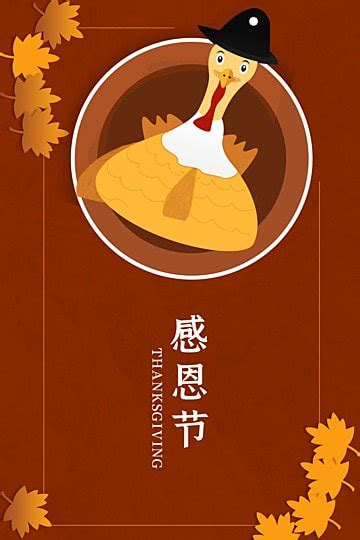 歲末感恩背景圖片，高清圖庫，桌布素材免費下載 Pngtree