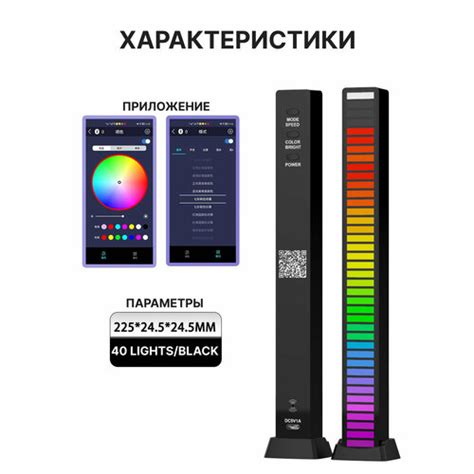 Купить 40 Led эквалайзер для Bluetooth колонка черный цена 1299