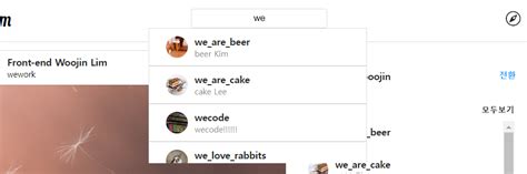 Javascript Class 사용해보기 Woojins Dev Blog
