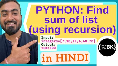 python program to find the sum of list using recursion in hindi cbse class 11 12 computer