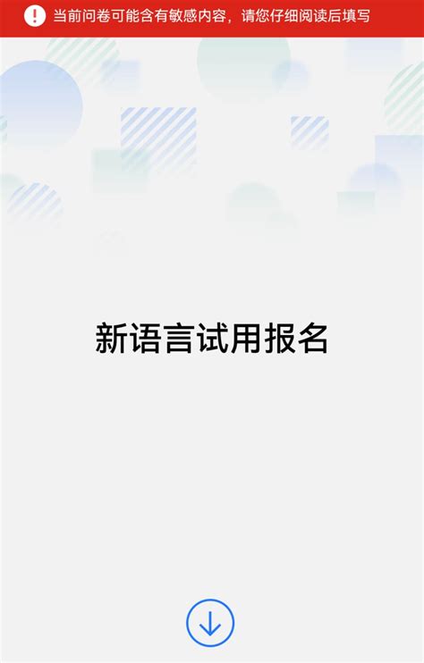 Huawei Begins Its Programming Language Trial Registration Huawei Central