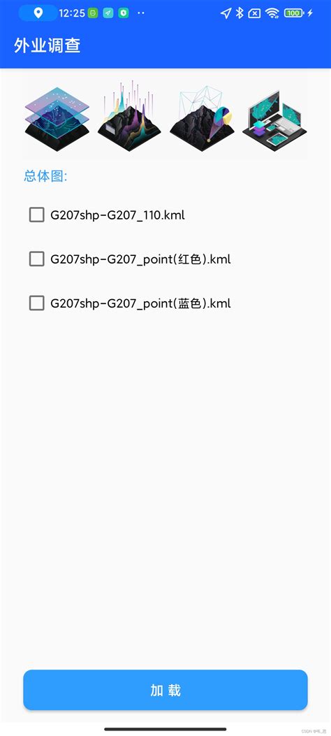 安卓开发 RecyclerView快速上手上 CSDN博客