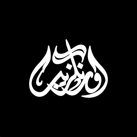 Aurangzeb Opening Soon