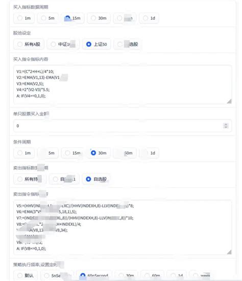 同花顺 通达信指标转python量化，初期版本看看满足你的要