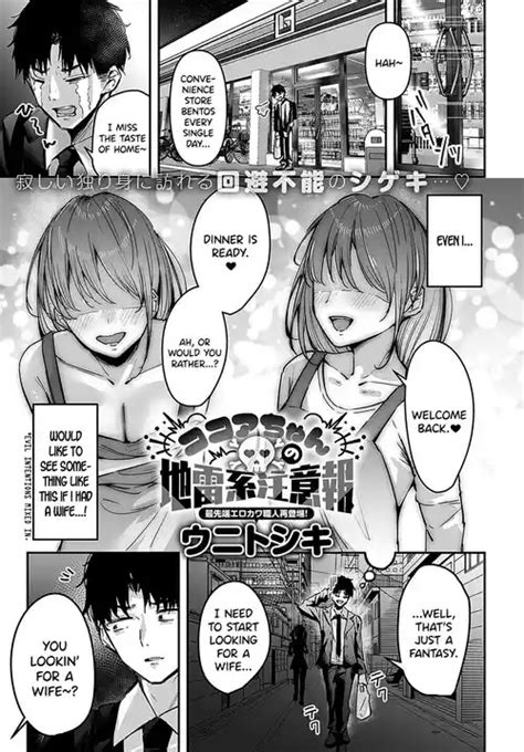 Artist Uni Toshiki Nhentai Hentai Doujinshi And Manga