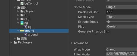Unity学习64，第3个小游戏：一个2d跑酷游戏unity跑酷游戏 Csdn博客