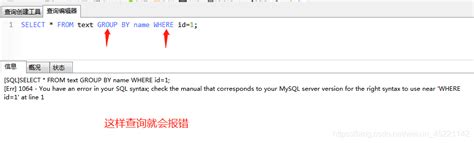 Sql的执行顺序sql中select一定在group By之前运行 Csdn博客