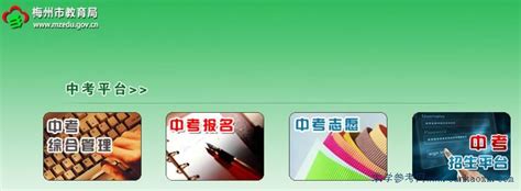 Mzedu Gov Cn Zk