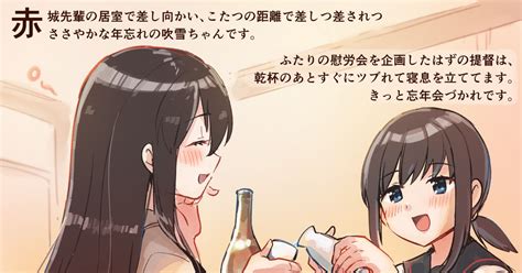 日刊桐沢 同じ名前の歌い手さんがいるんですか？【日刊桐沢】 桐沢十三のイラスト Pixiv