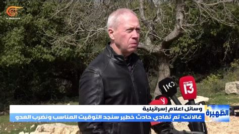 وزير الأمن الاسرائيلي تمّ تفادي حادث خطير في مجدو Youtube