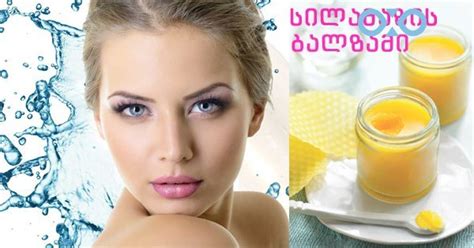 სახის კრემი და დამატენიანებელი სილამაზის ბალზამი სასარგებლო რჩევები