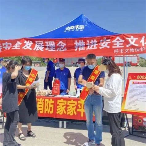 昭君博物院开展“616安全生产咨询日”活动宣传应急王永梅