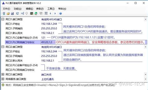 OPCUA转数据库 通过智能网关读取OPCUA标签数据转存到数据库 知乎