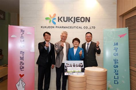 나눔이야기 소중한 날 기쁨을 함께 나눠준 국전약품 들꽃청소년세상