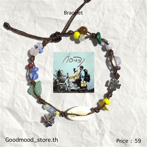 กำไลลูกปัด ปกเพลง ก่อนลา วสันต์17 สร้อยข้อมือเชือกเทียน Shopee Thailand