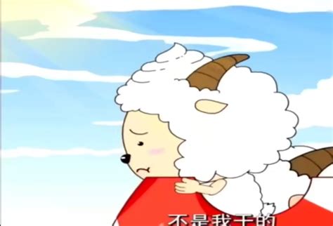 懒羊羊是被同伴欺负得最可怜的一只羊，却不曾有一个人心疼他