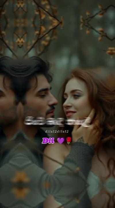 රුහිරේ ඇදි නාමේ 💜🌹 Foryoupage Fyp Viralshorts Trendingshorts Srilanka Youtube