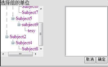 获取TreeView选中焦点 小技巧 Clingingboy 博客园