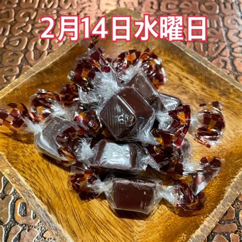 たこ焼きバーREED 2月14日水曜日