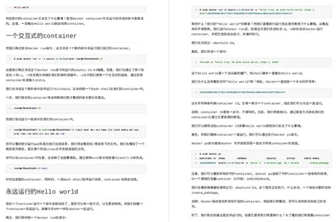 Linux云计算运维从入门到进阶看这一篇就够了附PDF 哔哩哔哩