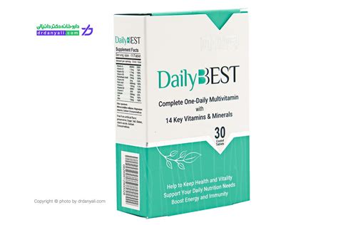 قرص مولتی ویتامین دیلی بست نوتری بست 30 عدد داروخانه آنلاین دکتر