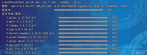 centos7离线模式安装redis6 2 13详细步骤（rpm方式） centos7 离线安装redis csdn博客