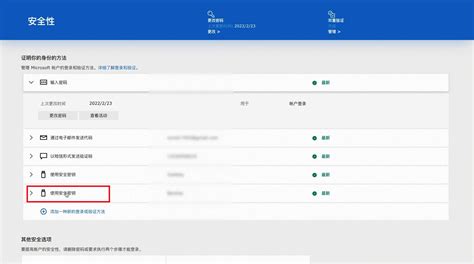 Yubikey教程，三种使用方法，硬件安全密钥体验分享，无密码登陆，iphone两步验证