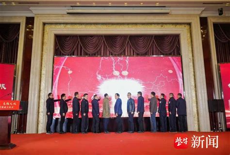 镇江成立 “红色风景 竞跑文旅”景区党建联盟单位发展潜力集团