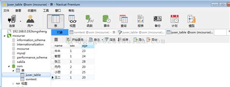 Ssmmavenbootstrap将数据库里的数据查询结果导出到excel文件 代码 最代码 Ssmmavenbootstrap将数据库里的数据查询结果导出到excel文件 代码 最代码