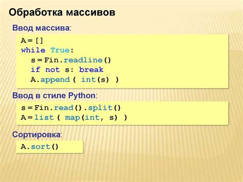 Работа с файлами презентация онлайн