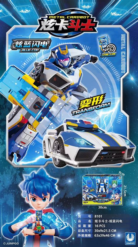 正版炫卡斗士炫蓝闪电机甲变形机器人召唤手表玩具儿童男孩礼物 阿里巴巴