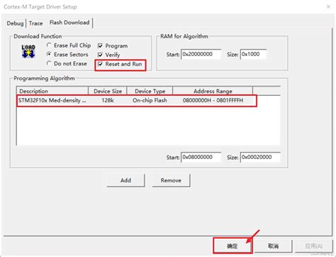 Stm32烧写程序：keil5使用st Link下载程序keil5下载程序到单片机stm32 Csdn博客