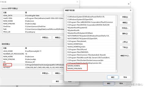 nvm安装使用及全局配置node csdn博客