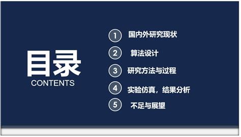 在软件定义网络中使用机器学习的方法进行 Ddos 攻击检测与缓解 Csdn博客 在软件定义网络中使用机器学习的方法进行 Ddos 攻击检测与缓解 Csdn博客