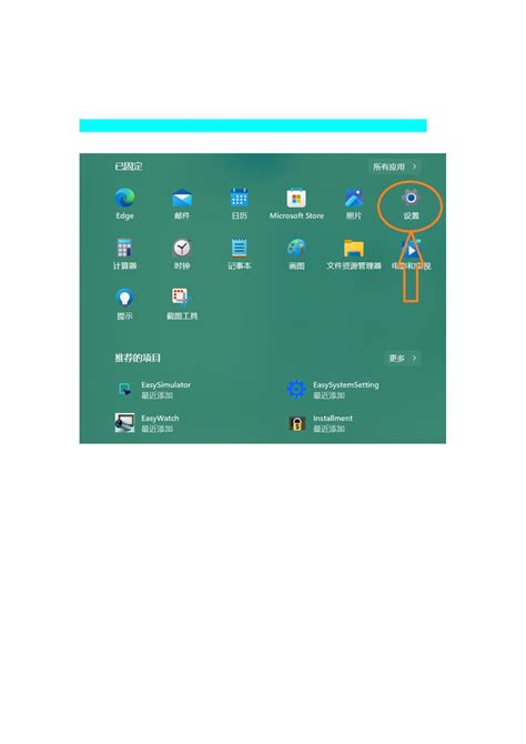 Win8用驱动程序签名古天乐签名签名第5页大山谷图库