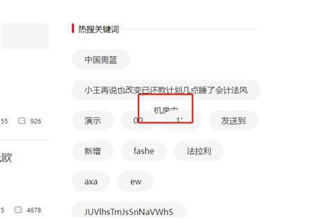 热搜关键词 jeecms官方论坛 开源java cms jsp cms jsp bbs