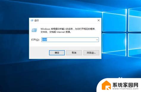 Window10运行内存win10系统如何查看内存和cpu的实时数据 系统家园网