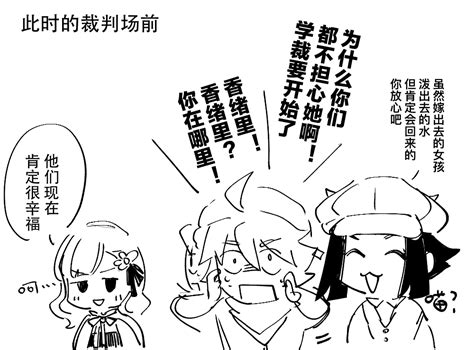 第三章非日常约定好了 ElfArtWorld