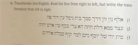 Solved B ﻿transliterate Into English Read The Line From