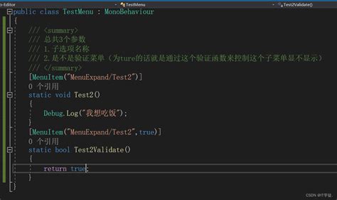 Unity编辑器拓展 顶部菜单栏拓展unity菜单栏扩展 Csdn博客