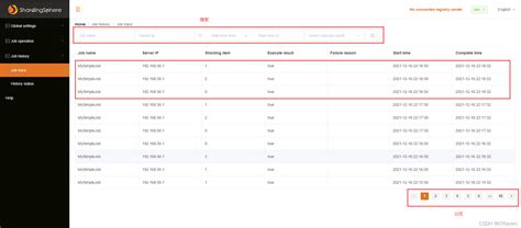 elasticjob‐lite：部署elasticjob lite ui shardingsphere elasticjob ui 和shardingsphere elast csdn博客