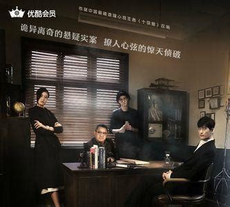 十宗罪发行时间